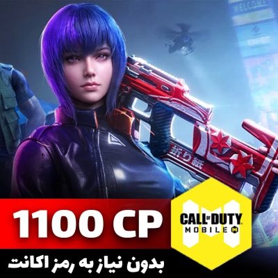 خرید 400 سیپی با یو آیدی همه ریجن ها - فروشگاه آنلاین اپکس شاپ